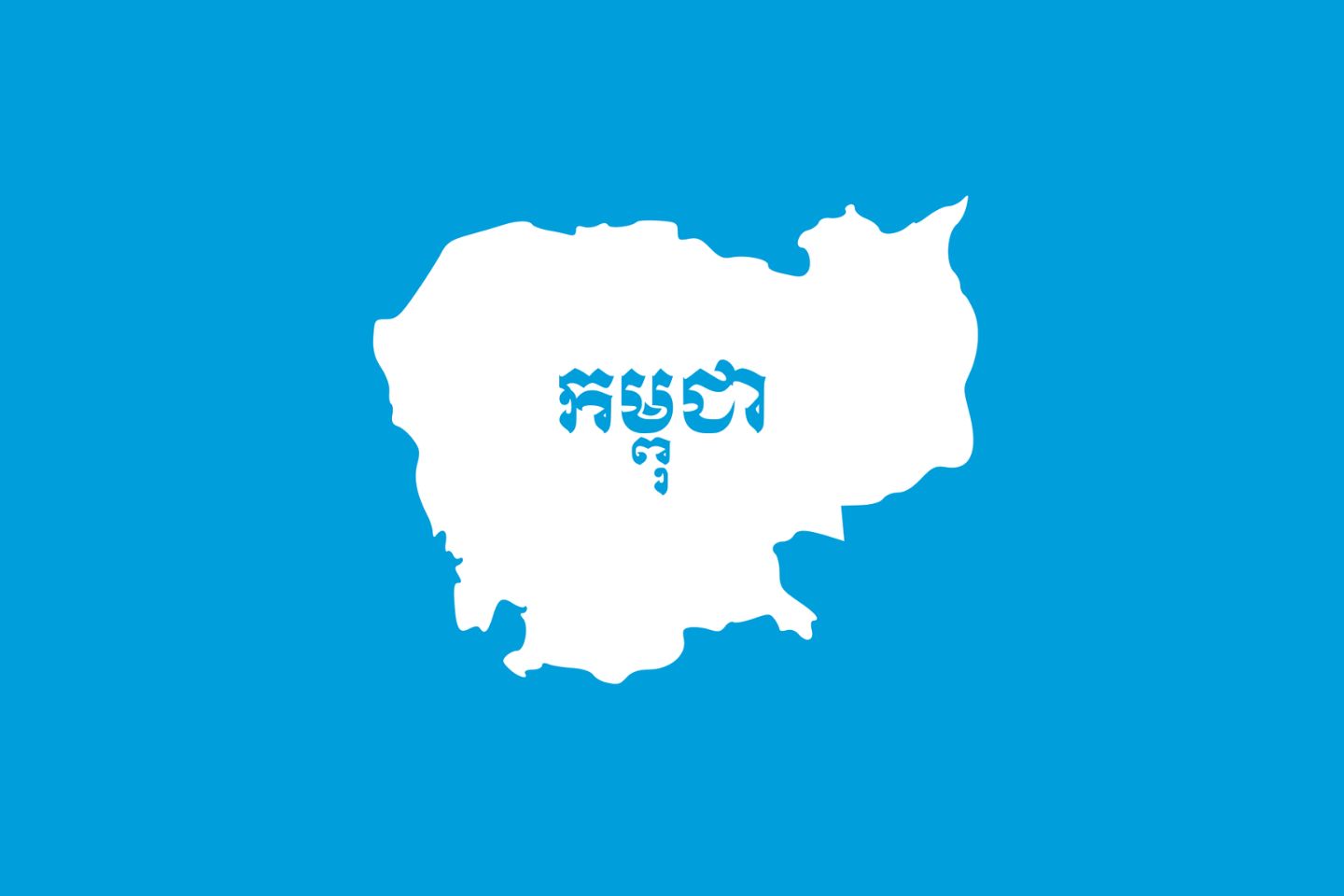 Cambodia Flag: Everything you need to know